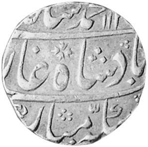 India, Mughal Empire Rupee KM 436.29 Prices & Values | NGC