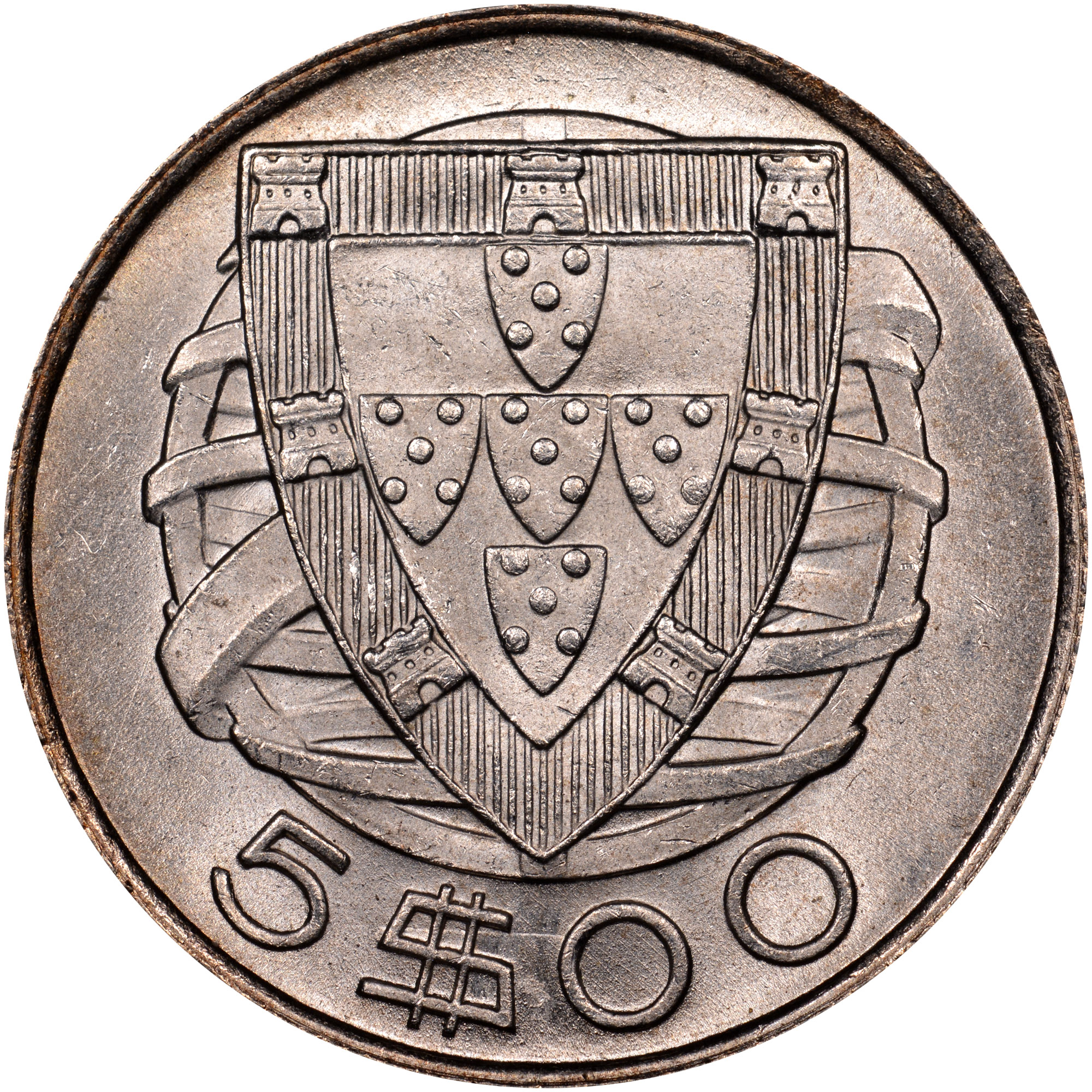 Portugal 5 Escudos KM 581 Prices & Values | NGC