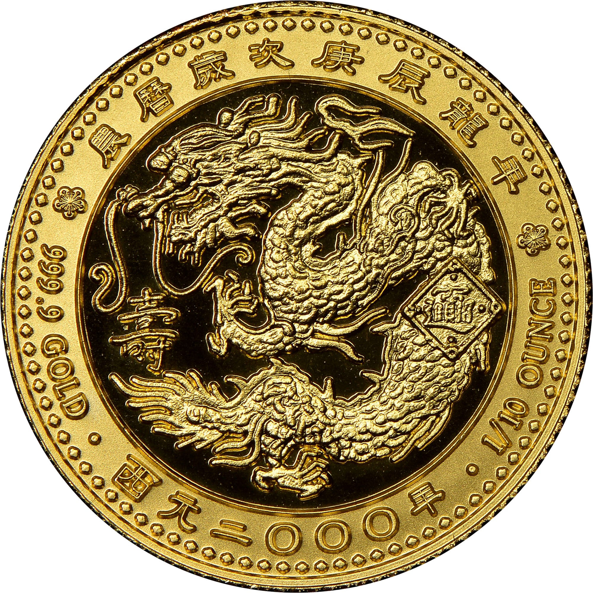 Andorra 10 Diners KM 402 Prices & Values | NGC