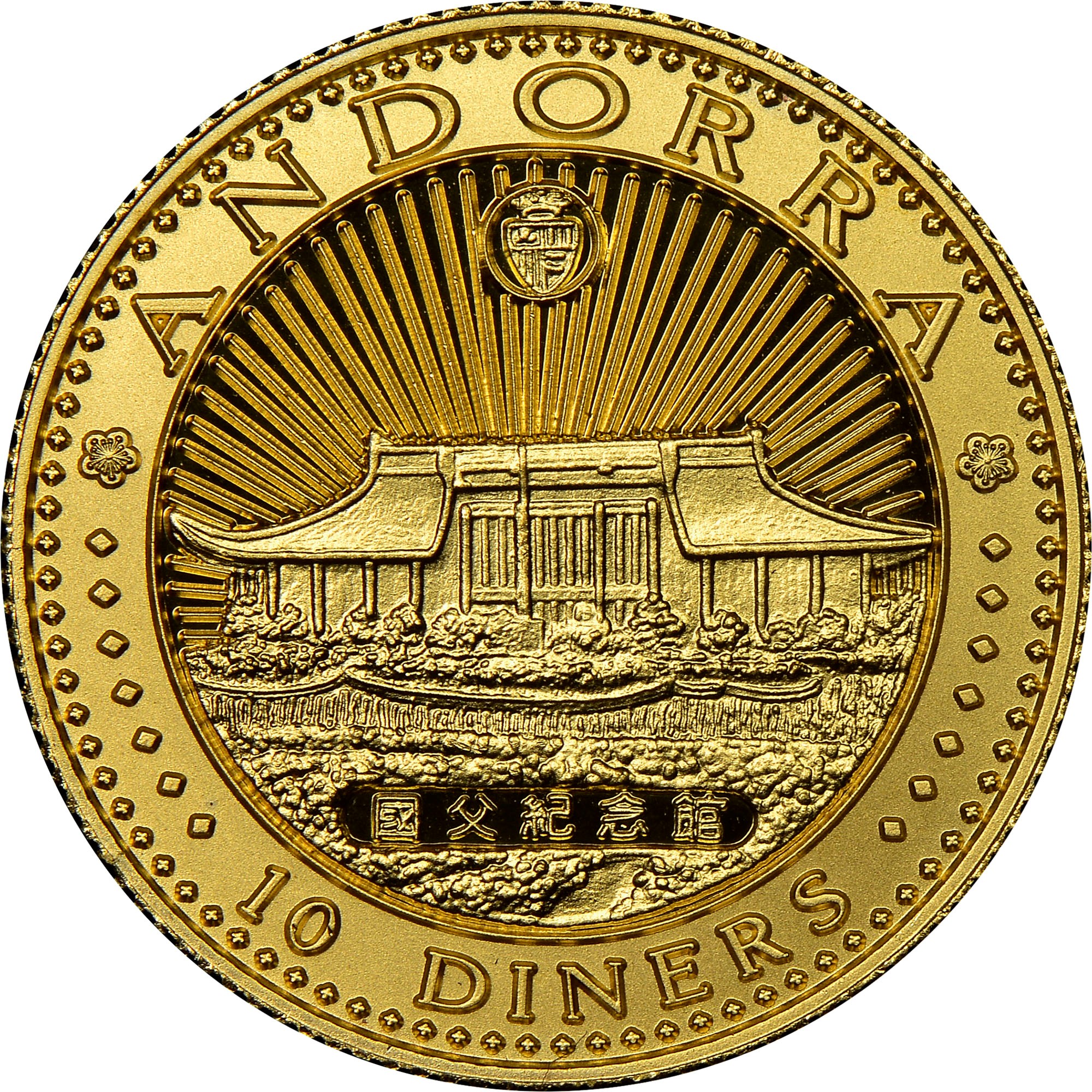 Andorra 10 Diners KM 402 Prices & Values | NGC