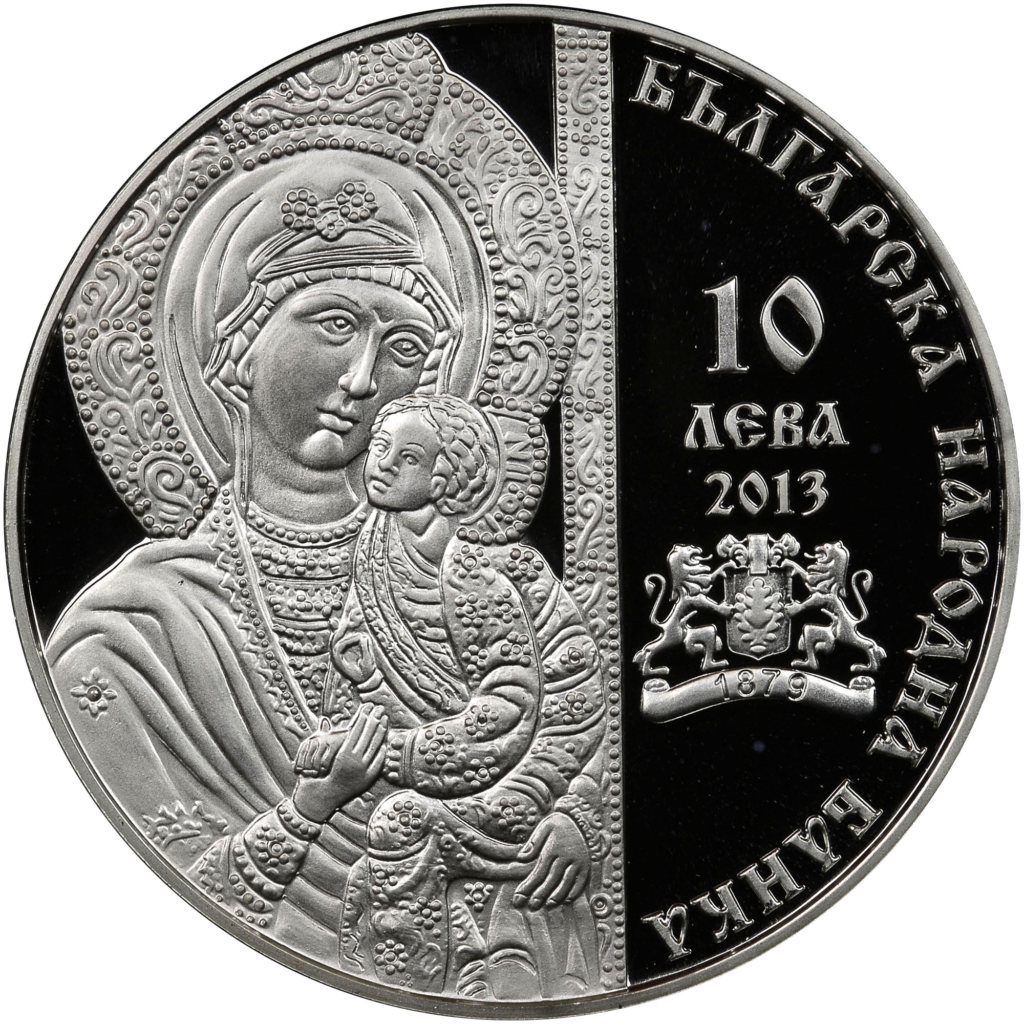 Bulgaria 10 Leva KM 326 Prices & Values | NGC