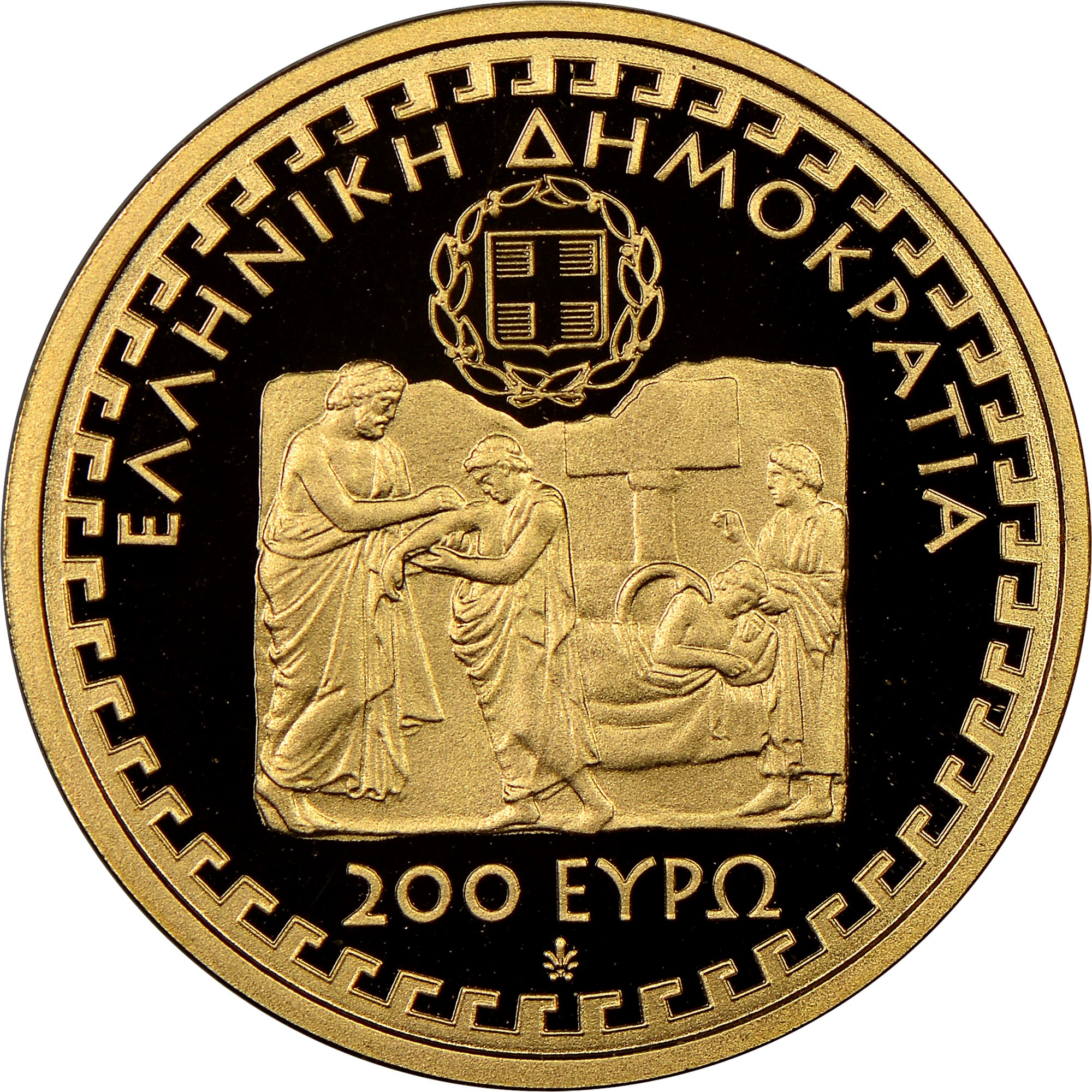 Greece 200 Euro KM 258 Prices & Values | NGC