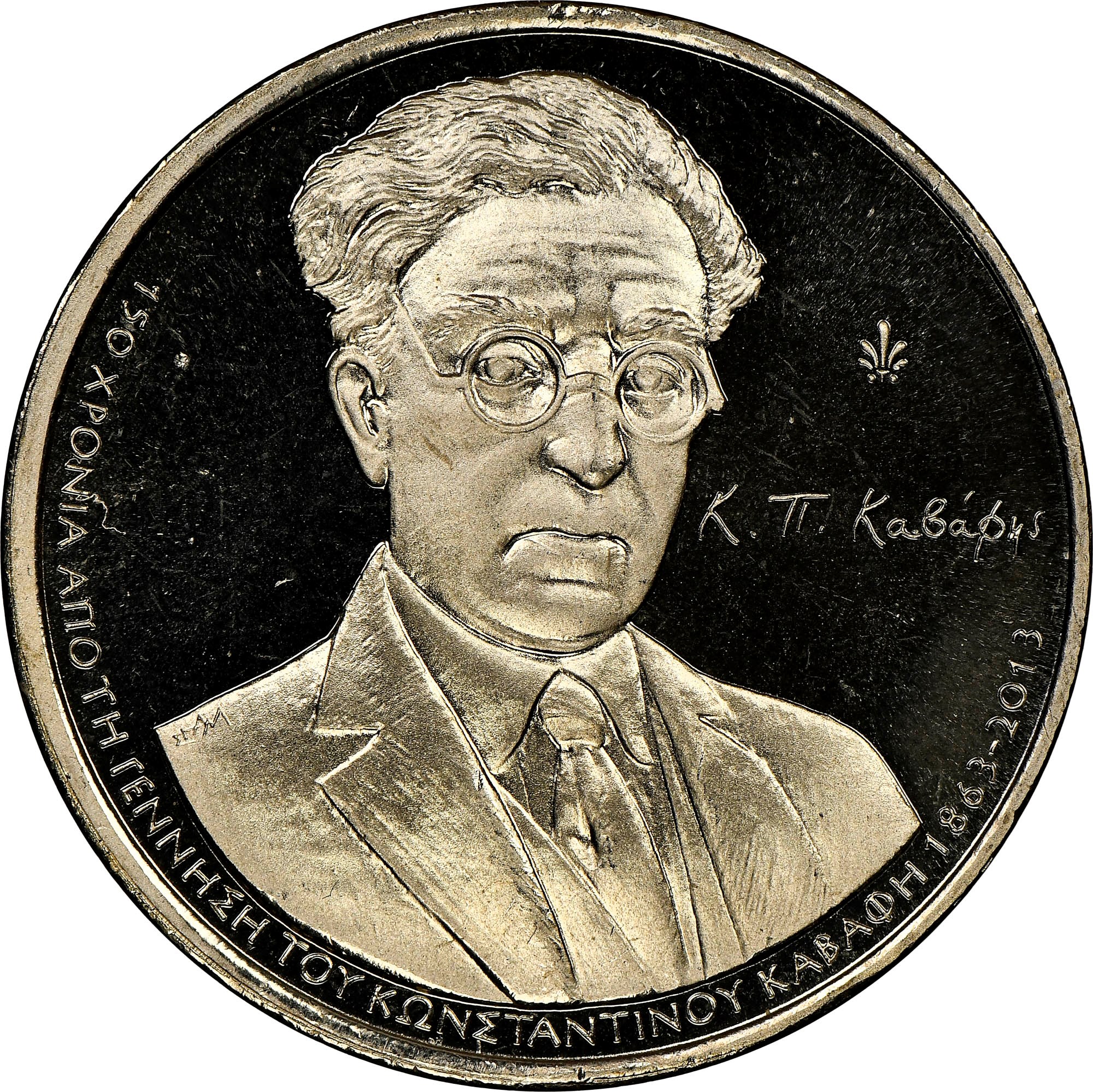 Greece 5 Euro KM 261 Prices & Values | NGC