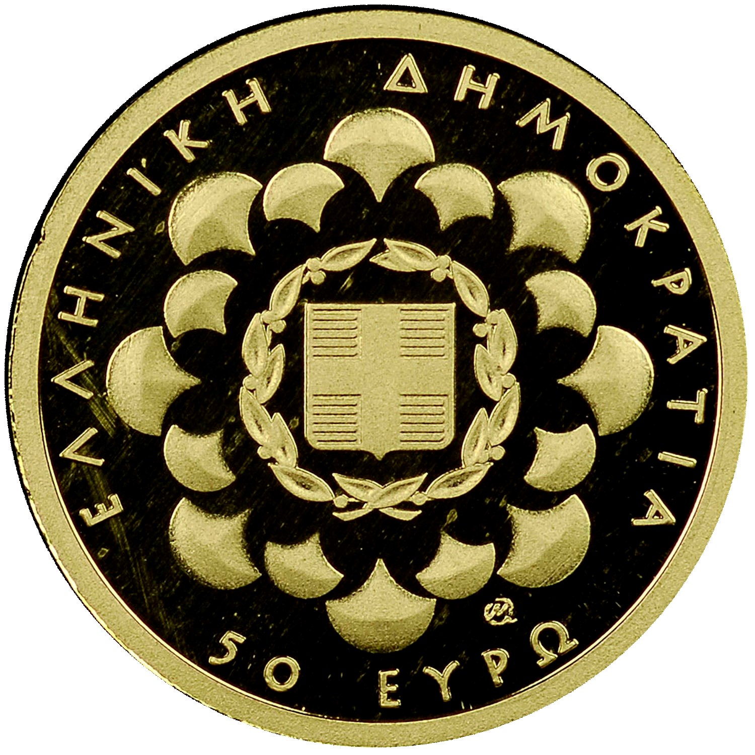 Greece 50 Euro KM 267 Prices & Values | NGC