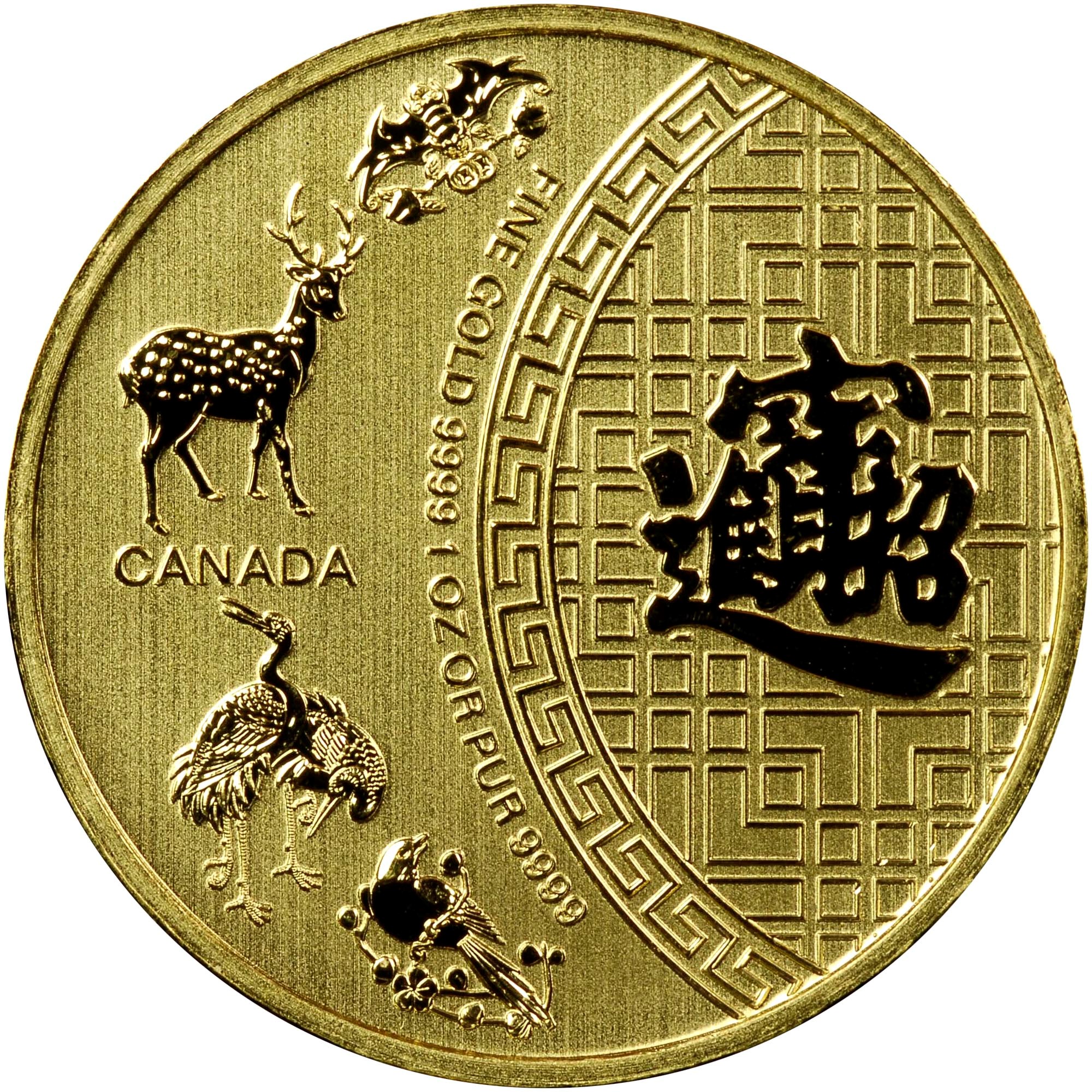 Canada 50 Dollars KM 1729 Prices & Values | NGC