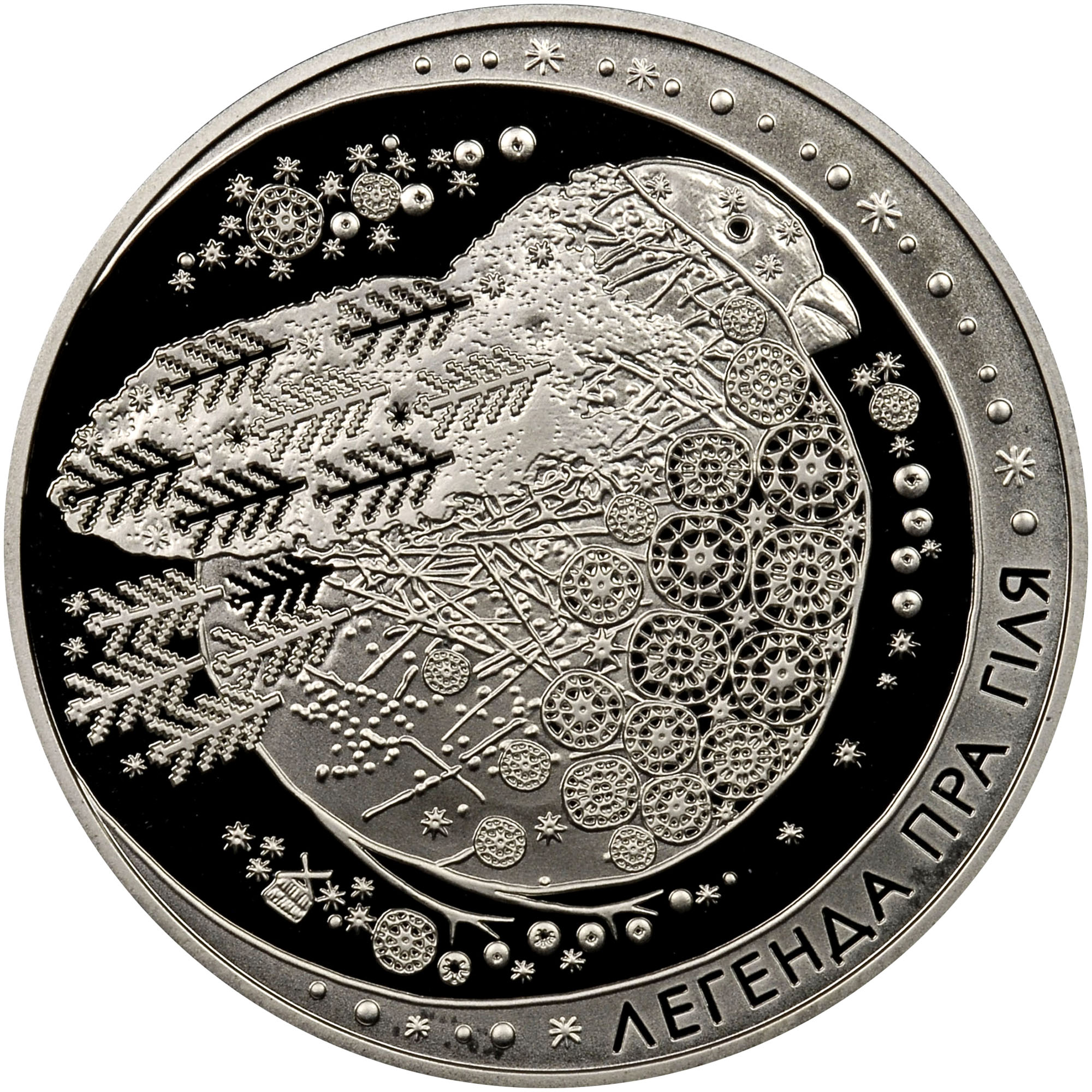 Belarus Rouble KM 477 Prices & Values | NGC