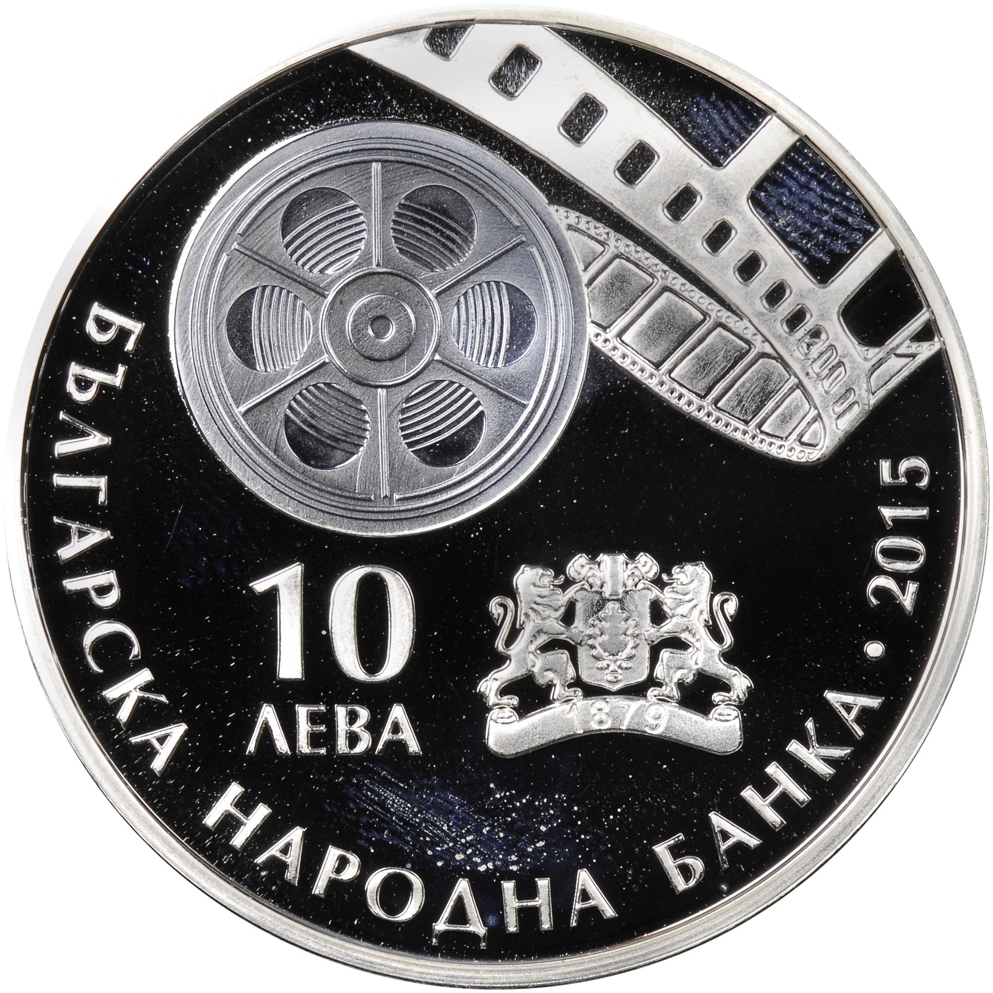 Bulgaria 10 Leva KM 333 Prices & Values | NGC