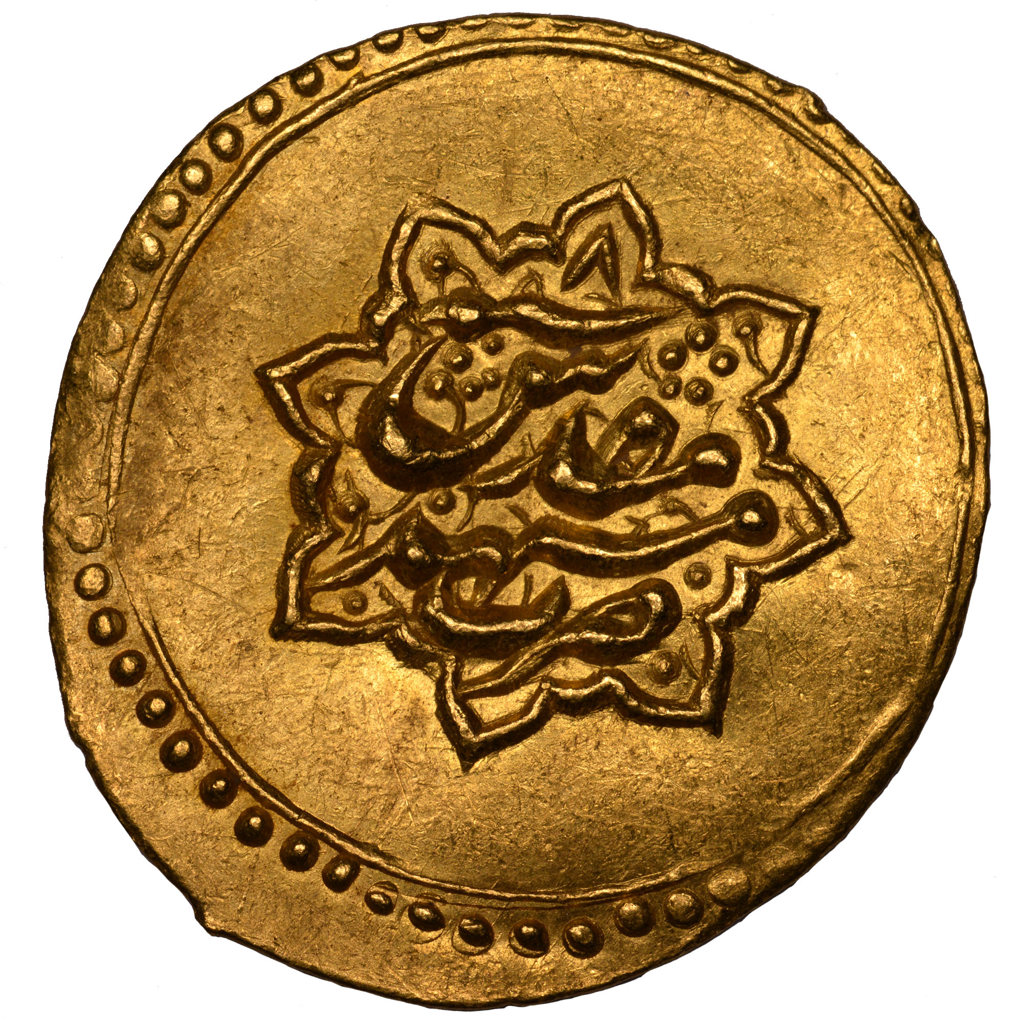 Afghanistan Ashrafi KM 284 Prices & Values | NGC