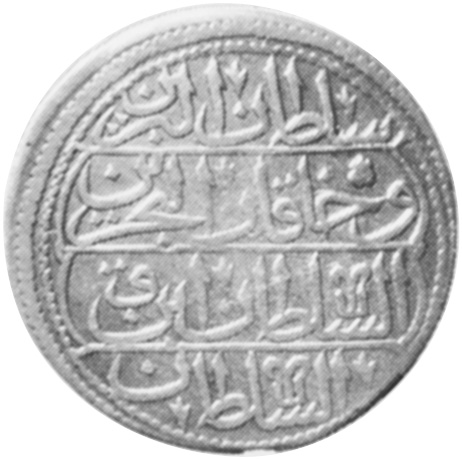 Turkey Kurus KM 210 Prices & Values | NGC