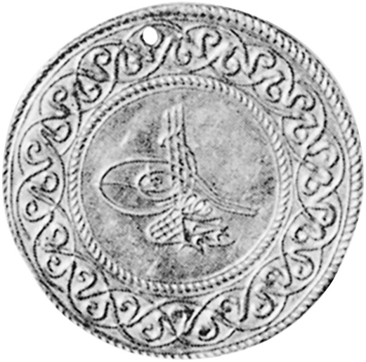 Turkey 5 Altin KM 282 Prices & Values | NGC