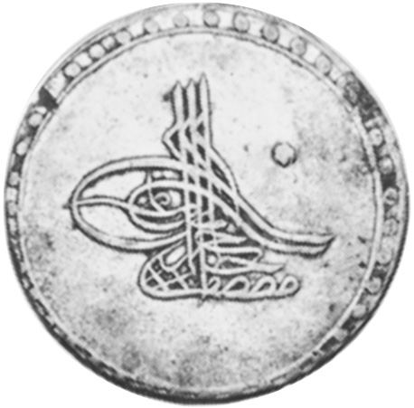 Turkey Piastre KM 320 Prices & Values | NGC