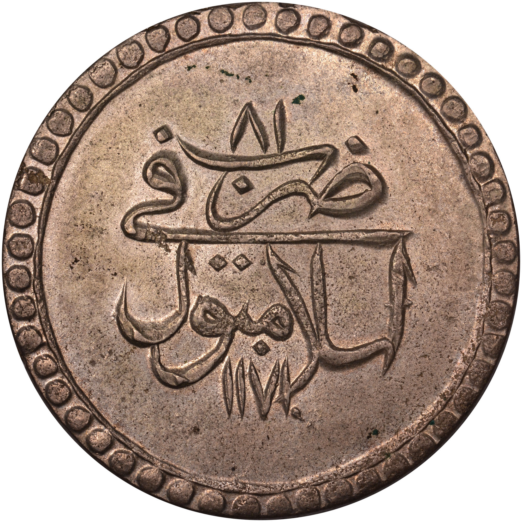 Turkey Piastre KM 321.2 Prices & Values | NGC