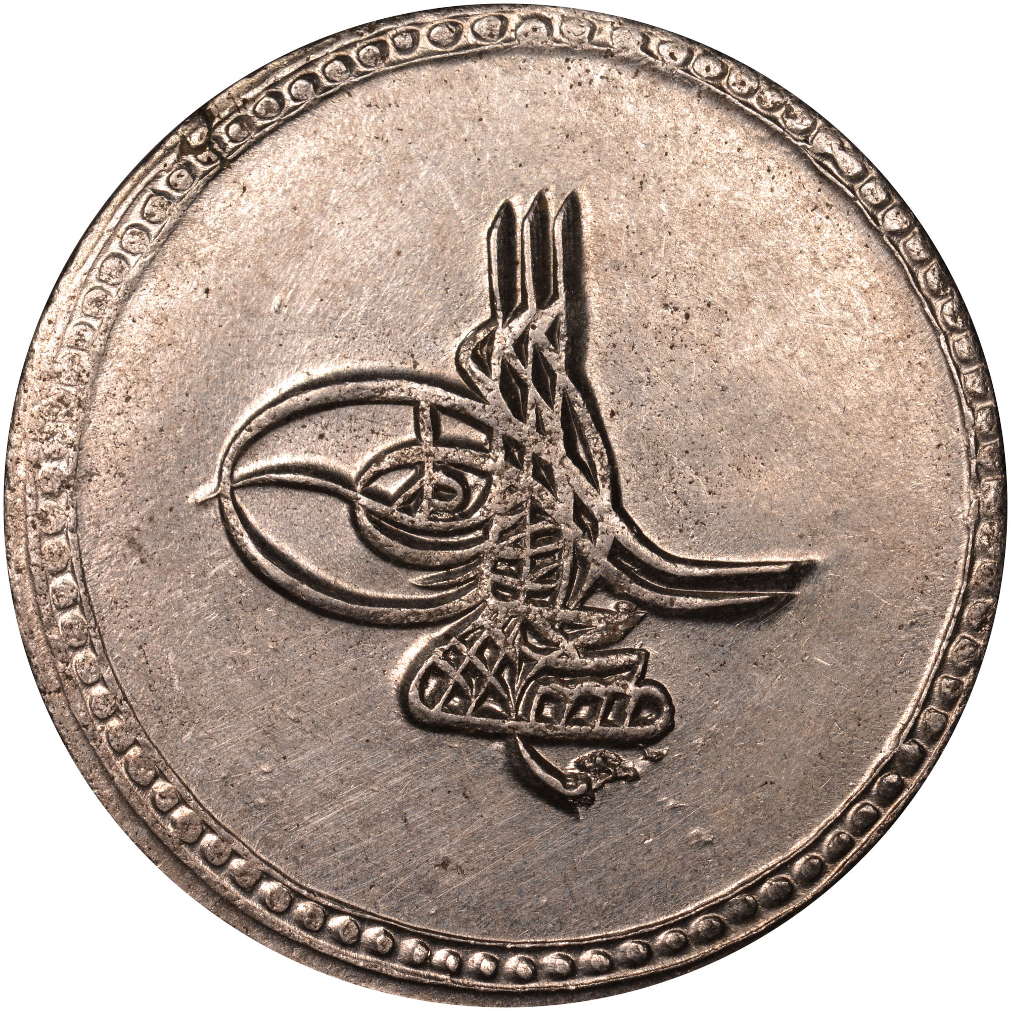 Turkey Piastre KM 321.2 Prices & Values | NGC