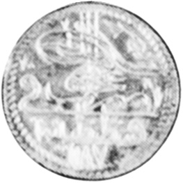 Turkey 5 Para KM 380 Prices & Values | NGC