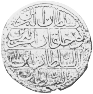 Turkey 20 Para KM 388 Prices & Values | NGC