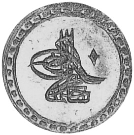 Turkey 10 Para KM 492 Prices & Values | NGC