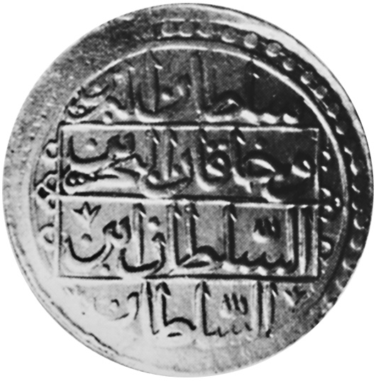 Libya TRIPOLI 100 Para KM 67 Prices & Values | NGC