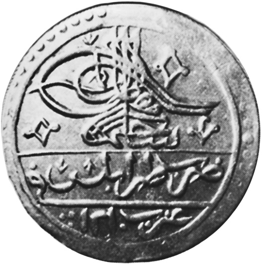 Libya TRIPOLI 100 Para KM 67 Prices & Values | NGC