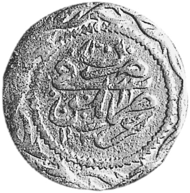 Libya TRIPOLI 20 Para KM 166 Prices & Values | NGC