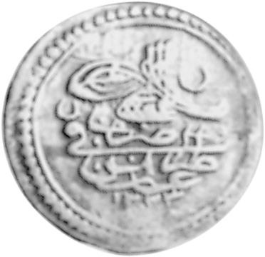 Libya TRIPOLI 20 Para KM 205 Prices & Values | NGC