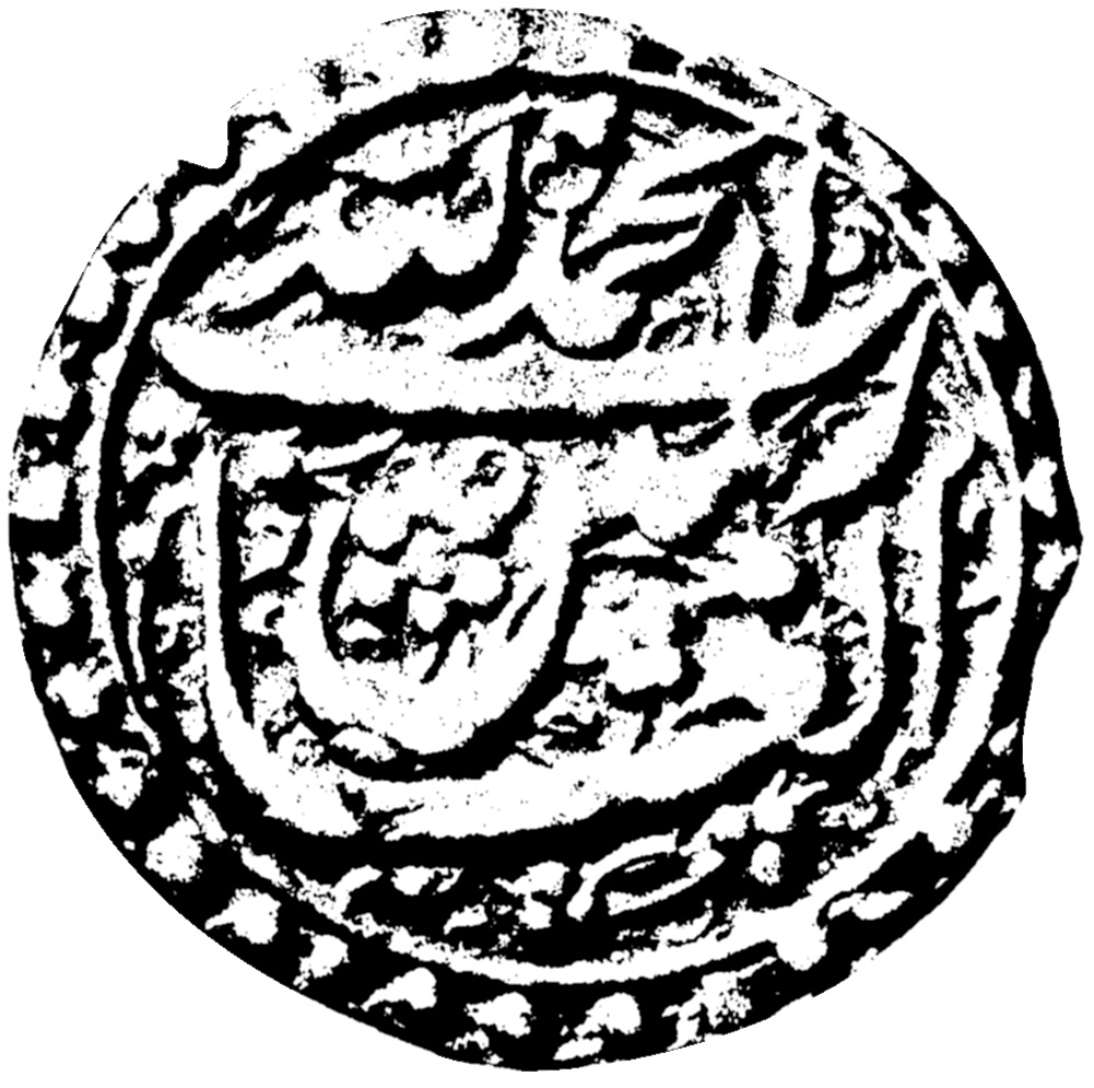 Georgia Abazi KM 39 Prices & Values | NGC