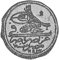 Egypt Zeri Mahbub KM 86 Prices & Values | NGC