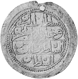 Egypt Zeri Mahbub KM 106 Prices & Values | NGC