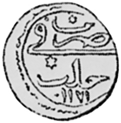 Syria 5 Para KM 65 Prices & Values | NGC