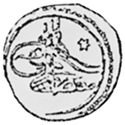 Syria 5 Para KM 65 Prices & Values | NGC