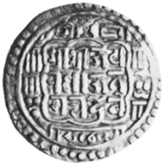 Nepal KINGDOM OF BHATGAON Mohar KM 108 Prices & Values | NGC