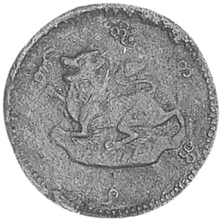 Myanmar 1/4 Pe KM 25b Prices & Values | NGC