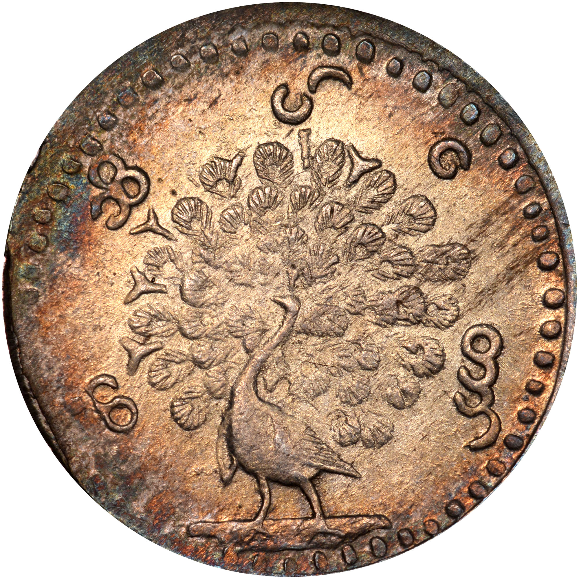 Myanmar Pe KM 6.1 Prices & Values | NGC