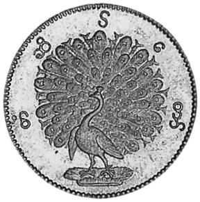 Myanmar 5 Mu KM 9 Prices & Values | NGC