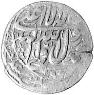 Iran Shahi, 50 Dinars KM 256 Prices & Values | NGC