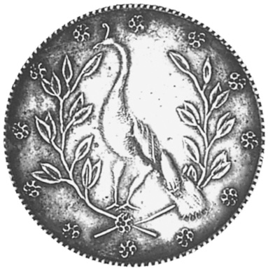 Myanmar Kyat KM 16 Prices & Values | NGC