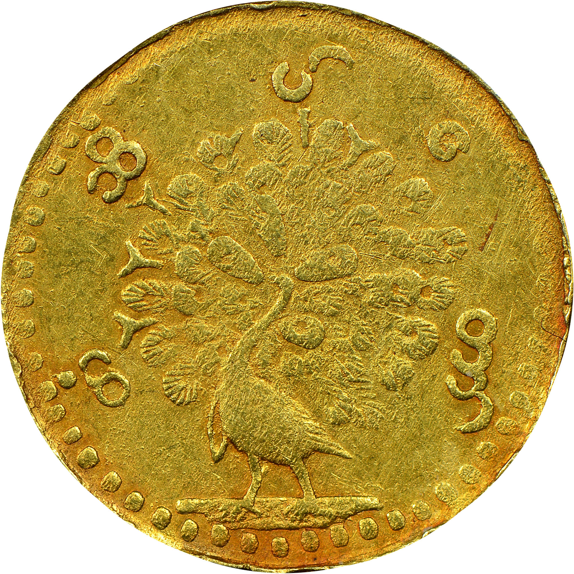 Myanmar Pe KM 13 Prices & Values | NGC