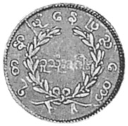 Myanmar Mu KM A20 Prices & Values | NGC