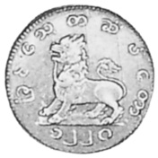 Myanmar Mu KM A20 Prices & Values | NGC