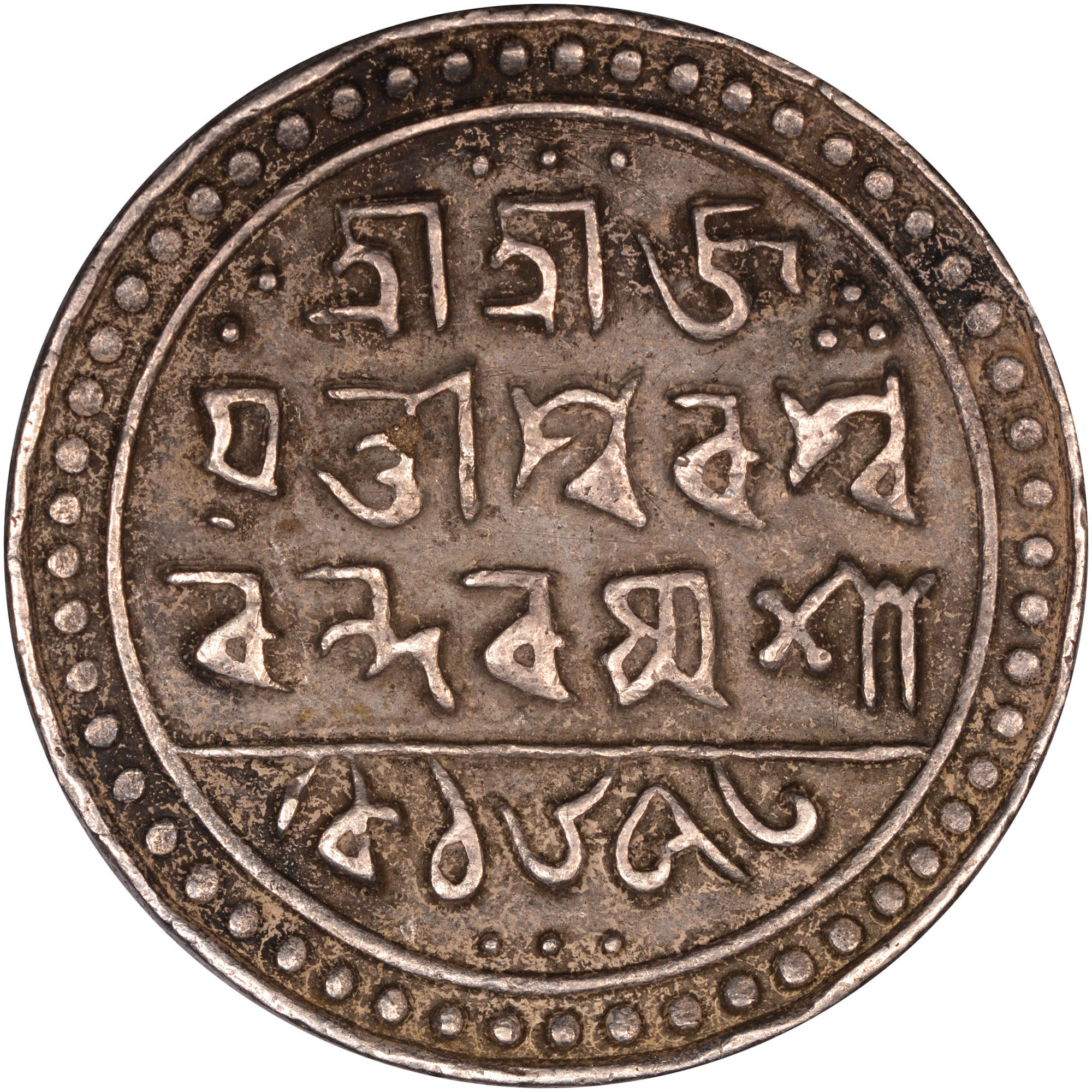 India-Independent Kingdoms JAINTIAPUR Rupee KM 177 Prices & Values | N