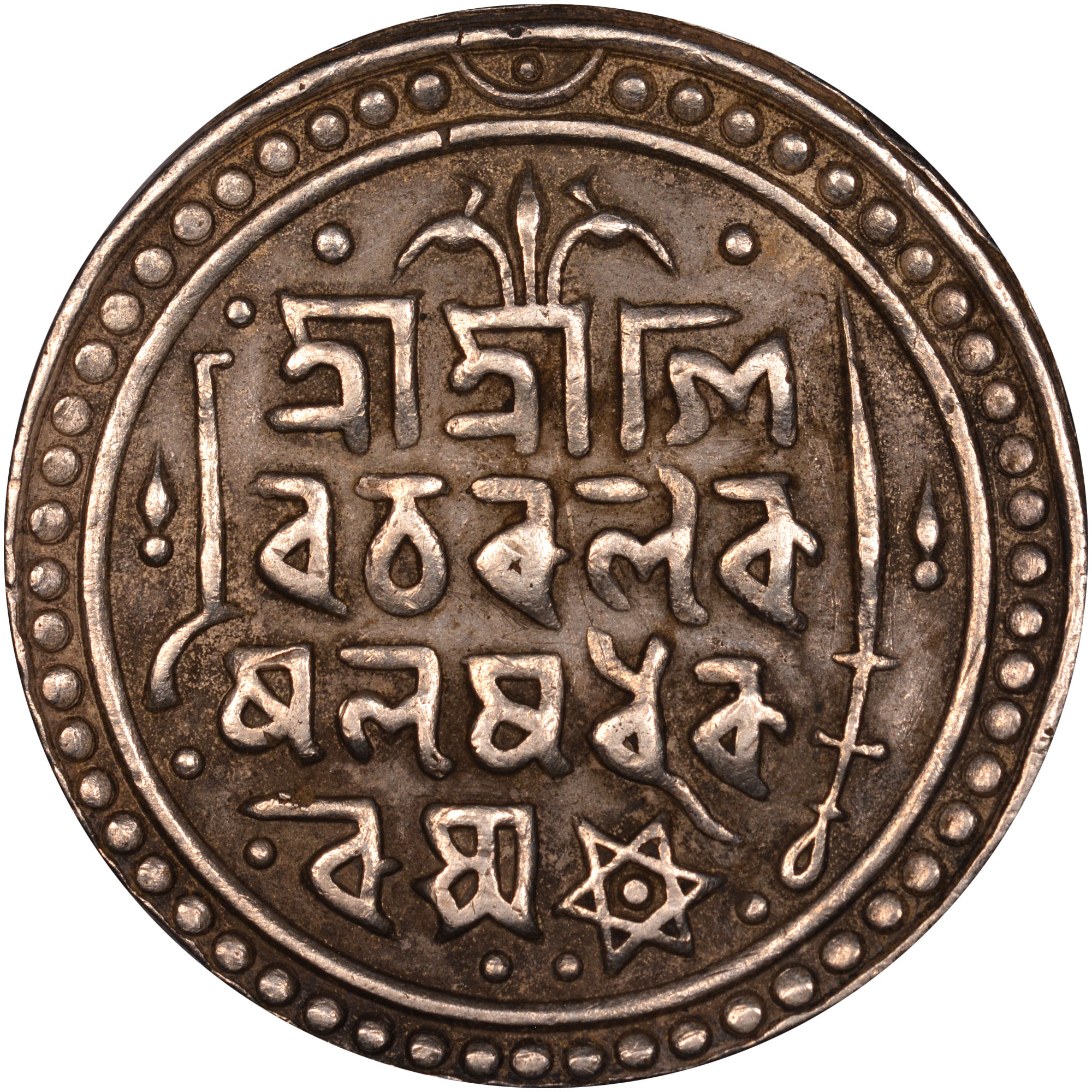 India-Independent Kingdoms JAINTIAPUR Rupee KM 177 Prices & Values | N