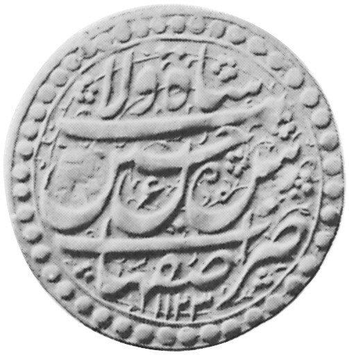 Iran 2-1/2 Abbasi KM 270 Prices & Values | NGC