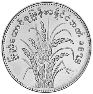 Myanmar Kyat KM 47 Prices & Values | NGC