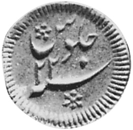 India-British BENGAL PRESIDENCY Falus KM Pn5 Prices & Values | NGC