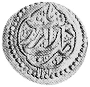 Iran 1/4 Toman KM 624 Prices & Values | NGC