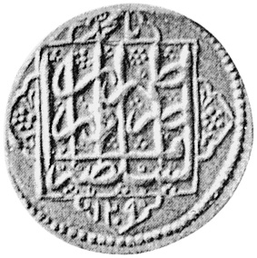 Iran 2 Toman KM 617 Prices & Values | NGC