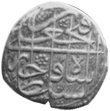 Iran 3 Rials KM A690 Prices & Values | NGC