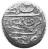 Maldive Islands 1/2 Larin KM 15 Prices & Values | NGC