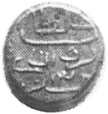 Maldive Islands 1/2 Larin KM 15 Prices & Values | NGC