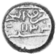 Maldive Islands Larin KM 16.1 Prices & Values | NGC