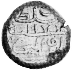 Maldive Islands 2 Lari KM 23.2 Prices & Values | NGC